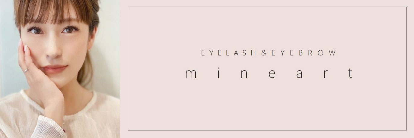 採用情報|錦糸町のマツエクでまつげパーマはmineart | mineart＆VILLAVO